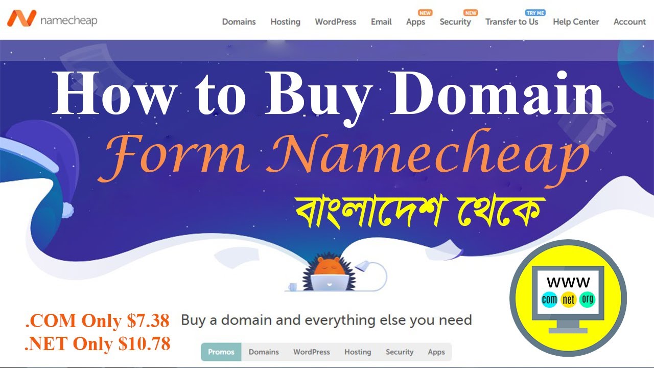 How do purchase a domain name from namecheap with debit card - YouTube