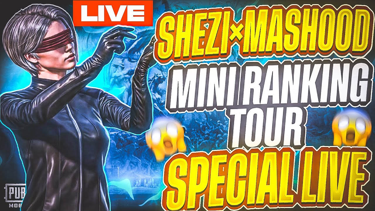 Mashood Is Live🇵🇰🦅🔥Tour Matches🌻☝🏻 - YouTube