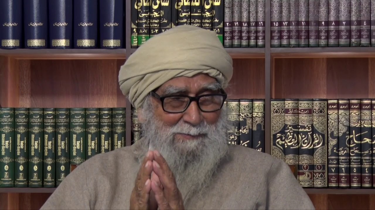 The Meaning of Ummat-i-Wasat | Nov 25, 2018 - YouTube