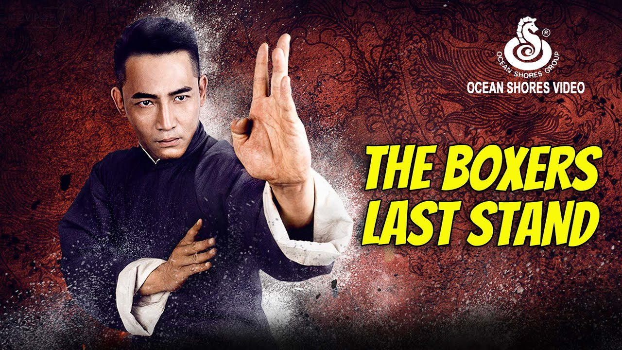 Wu Tang Collection - The Boxer's Last Stand - YouTube