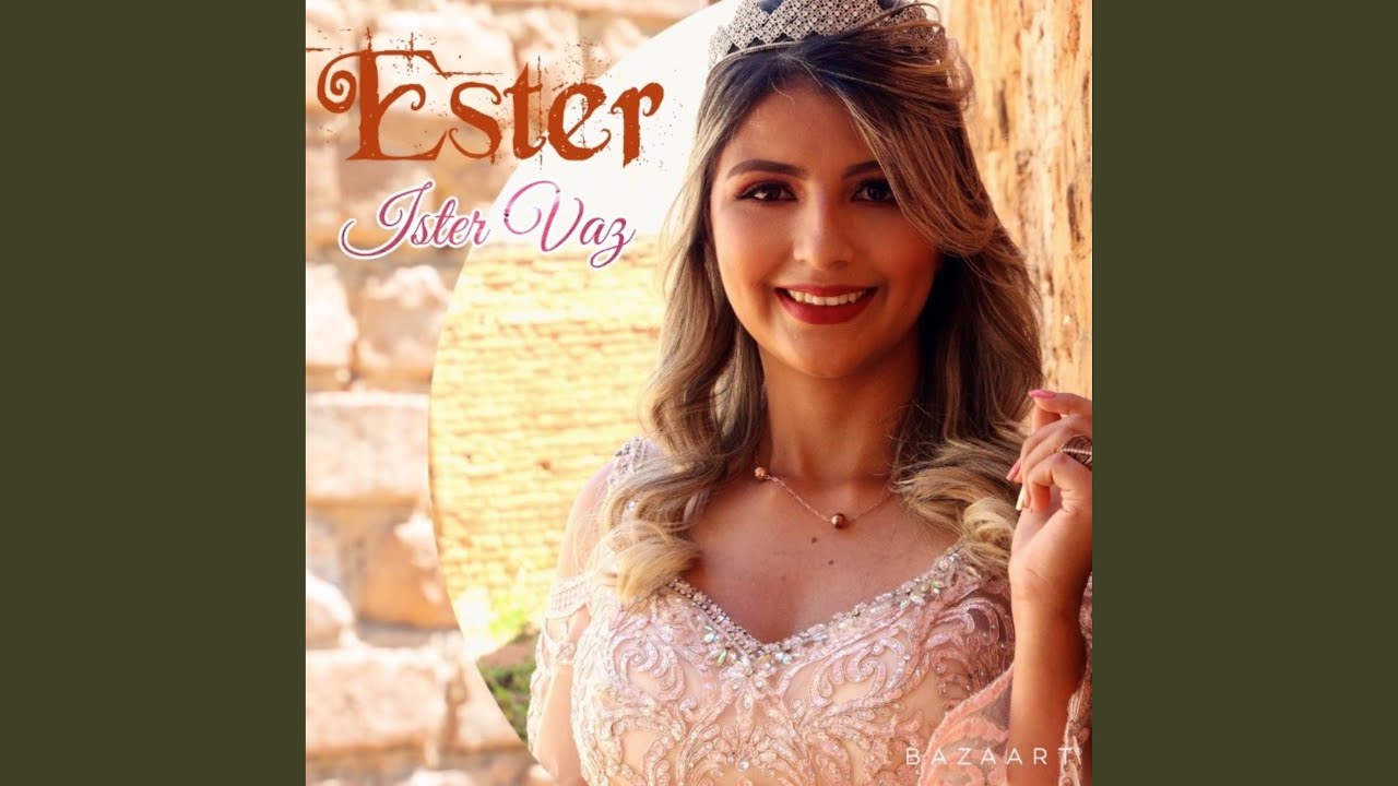 Ester - YouTube