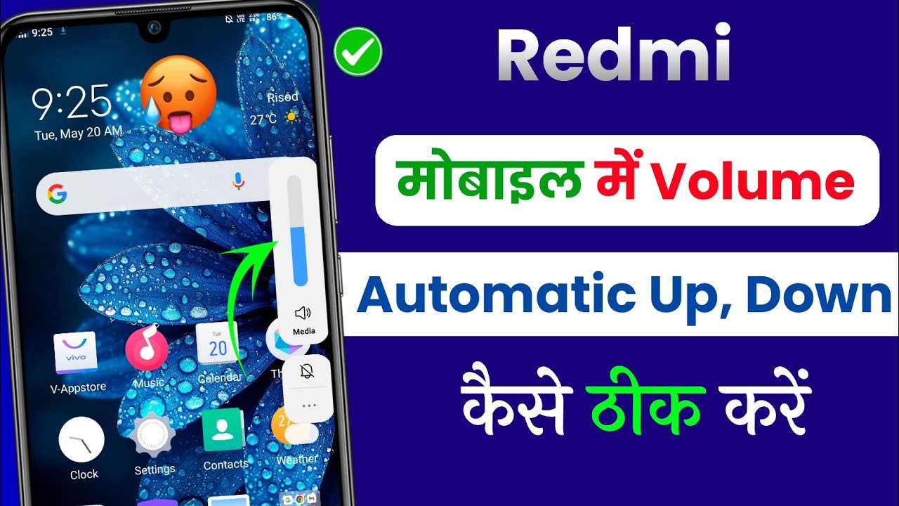 Redmi Volume Up Down Problem | Automatic Volume Up Down Problem In ...