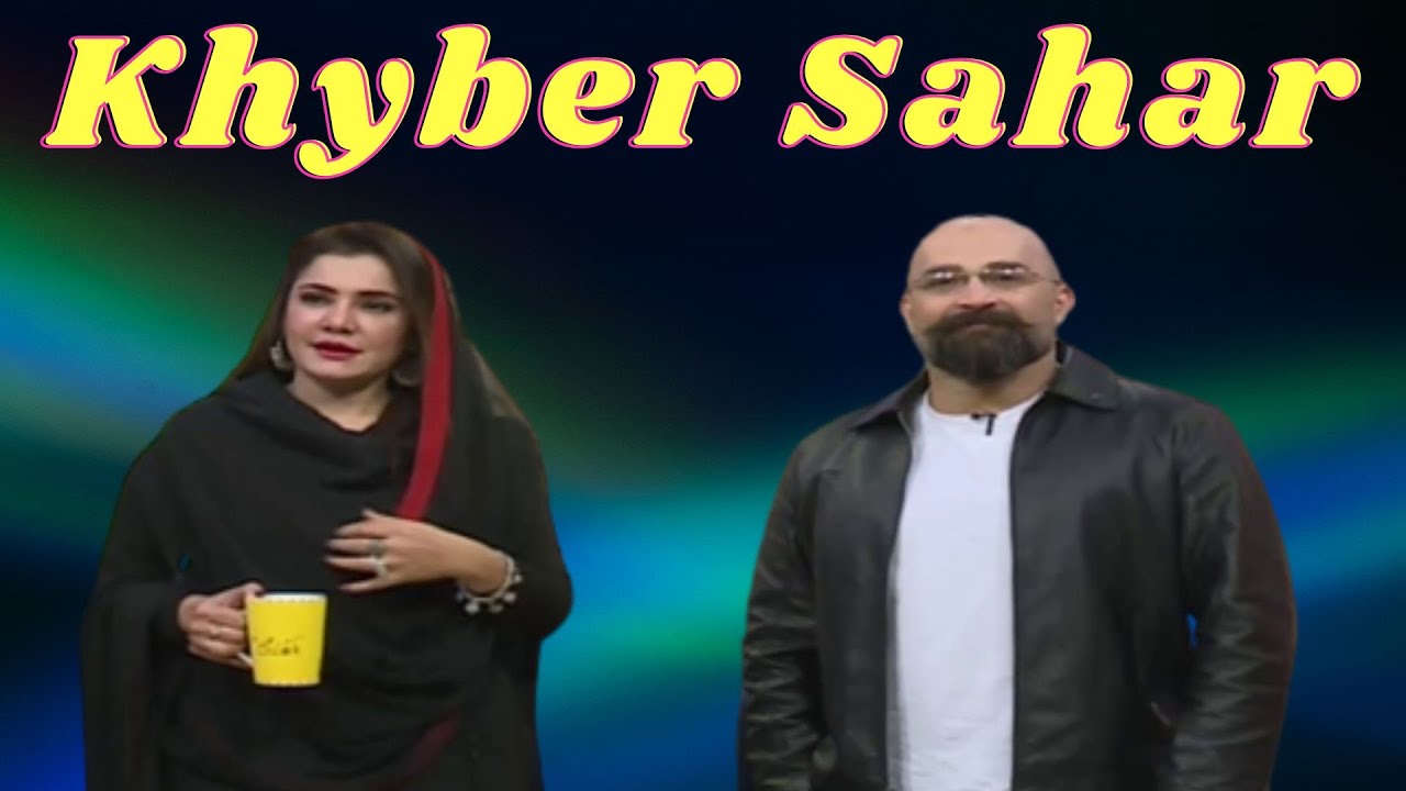 Morning Show | Khyber Sahar | Meena shams | Usman | 17-1- 2023 | AVT ...