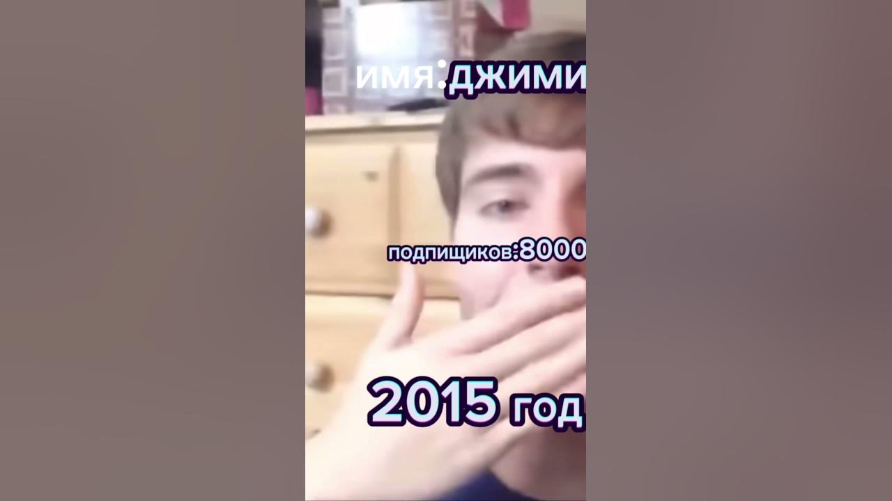 лайк и подписка кто смотрит мр биста все мои подпищики легенды рек