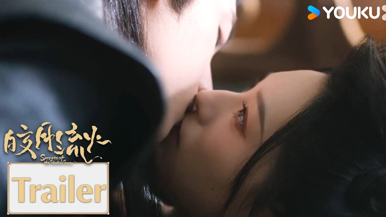 ENGSUB【皎月流火 Secrets of the Shadow Sect】预告EP15-18：影十献吻遭调戏，花下表白甜蜜拥吻~ | 胡亦瑶/林泽辉 | 爱情 古装 |优酷 YOUKU ...