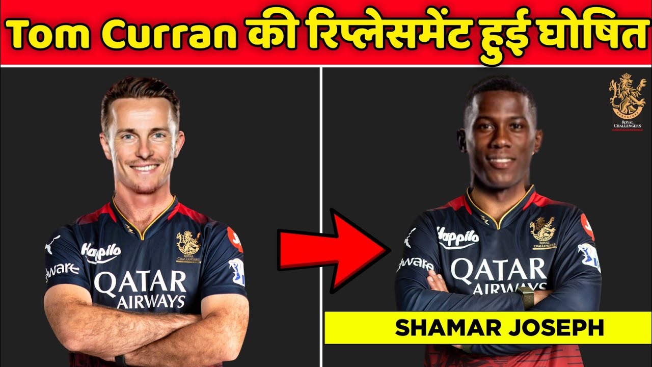 IPL 2024 :- Shamar Joseph joins RCB as Tom Curran Replacement - YouTube