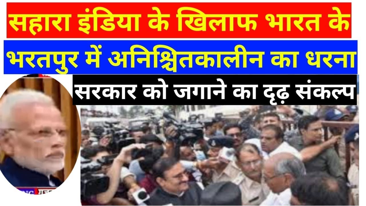 Sahara India news, sahara india update, sahara india good news, sahara ...