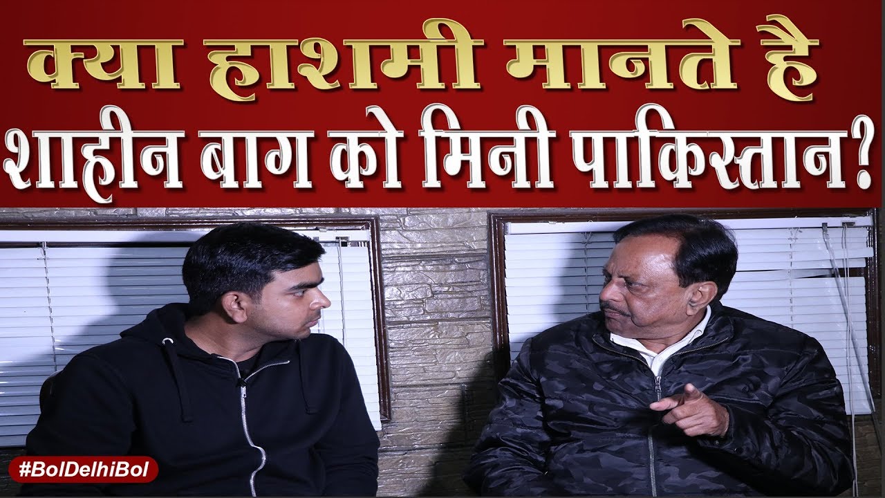 ओखला से कांग्रेस के हाशमी ने अमानतुल्लाह खान को बेटा क्यों कहा | Parvez ...