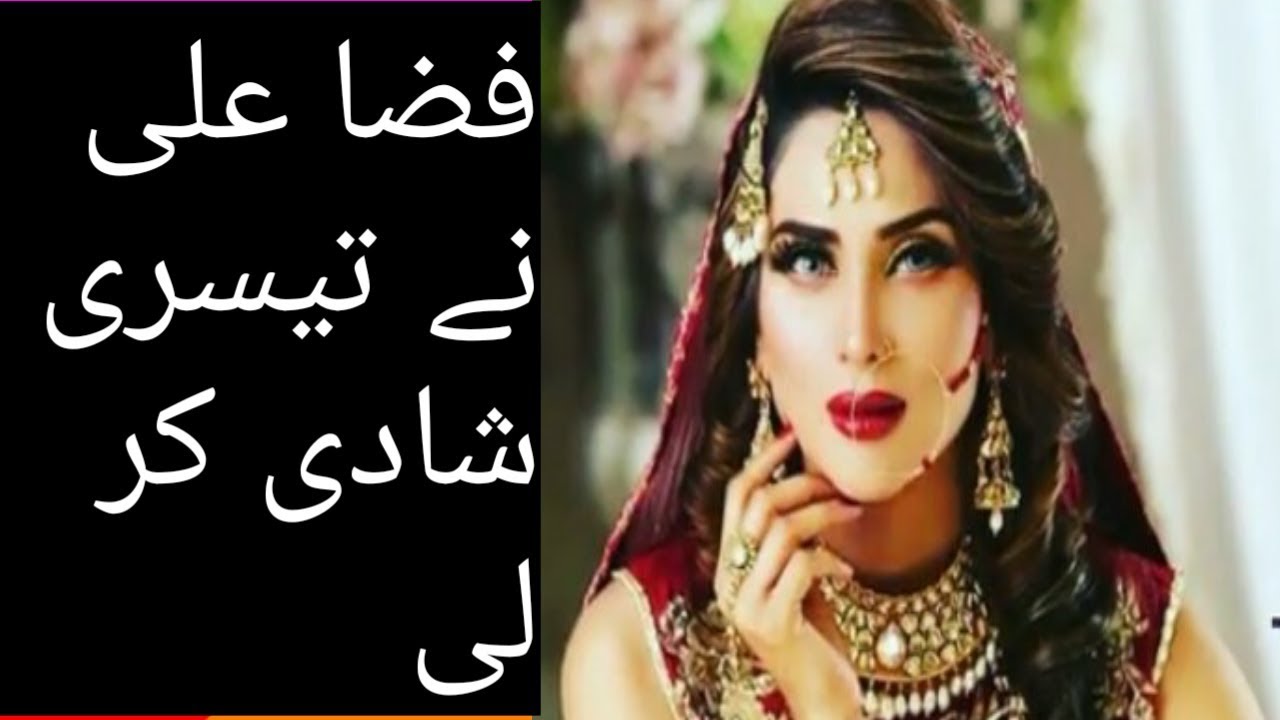 Fiza Ali//fiza ali husband //Fiza Ali biography - YouTube