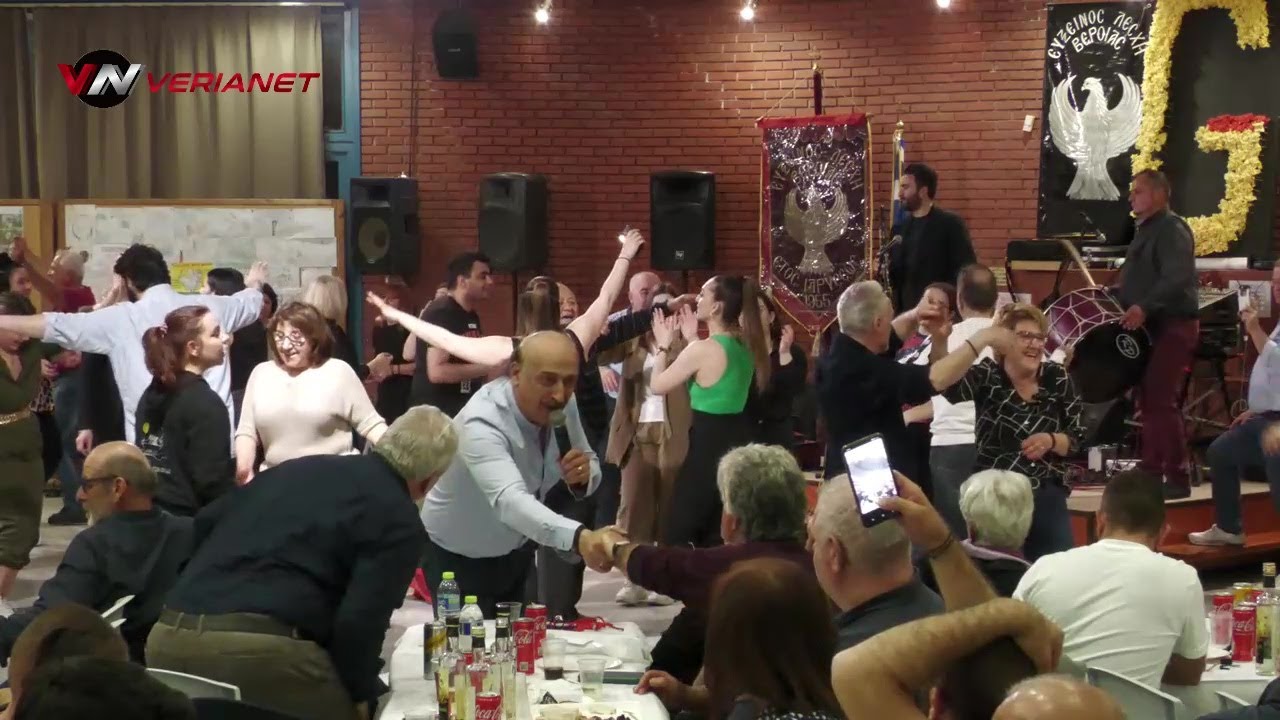 Χορός Νεολαίας Ε.Λ. Βέροιας - κλαρίνο Γ. Ιακωβίδης - τραγούδι Βαγγ ...
