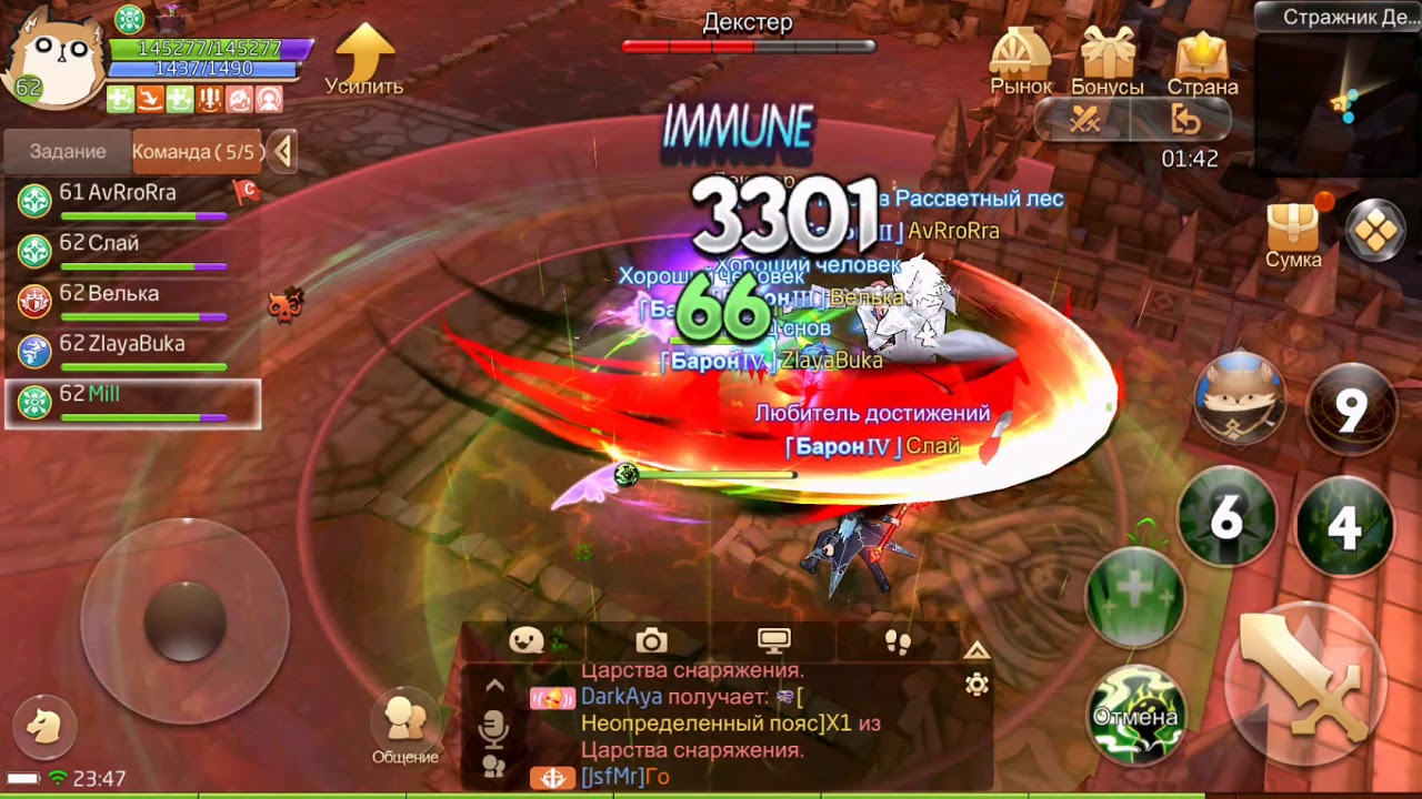 Tales of Wind - Zodiac Bosses - Virgo Guard (8) - YouTube