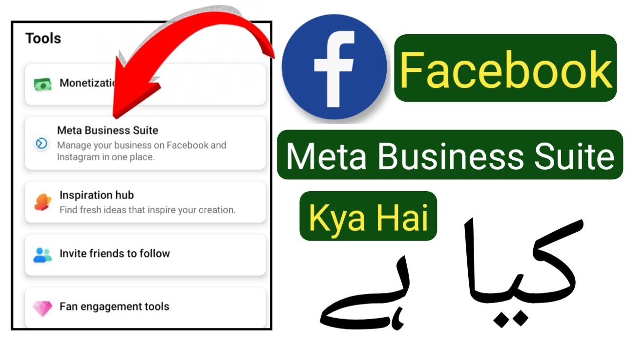 How to Use Meta Business Suite Facebook | Meta Business Suite Kya Hai ...