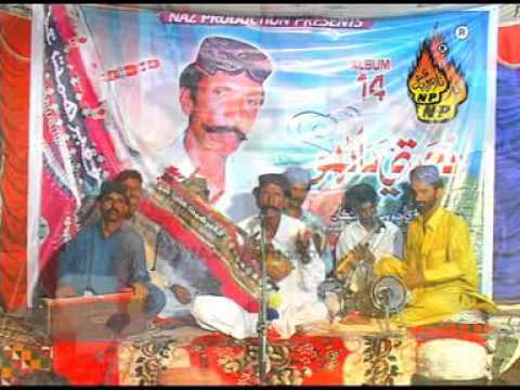 Wahi pandhi JO SINGER HIMAT FAQEER LUND 9 - YouTube