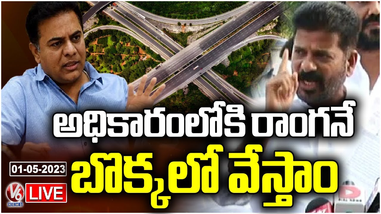 Revanth Reddy Press Meet Live | V6 News - YouTube