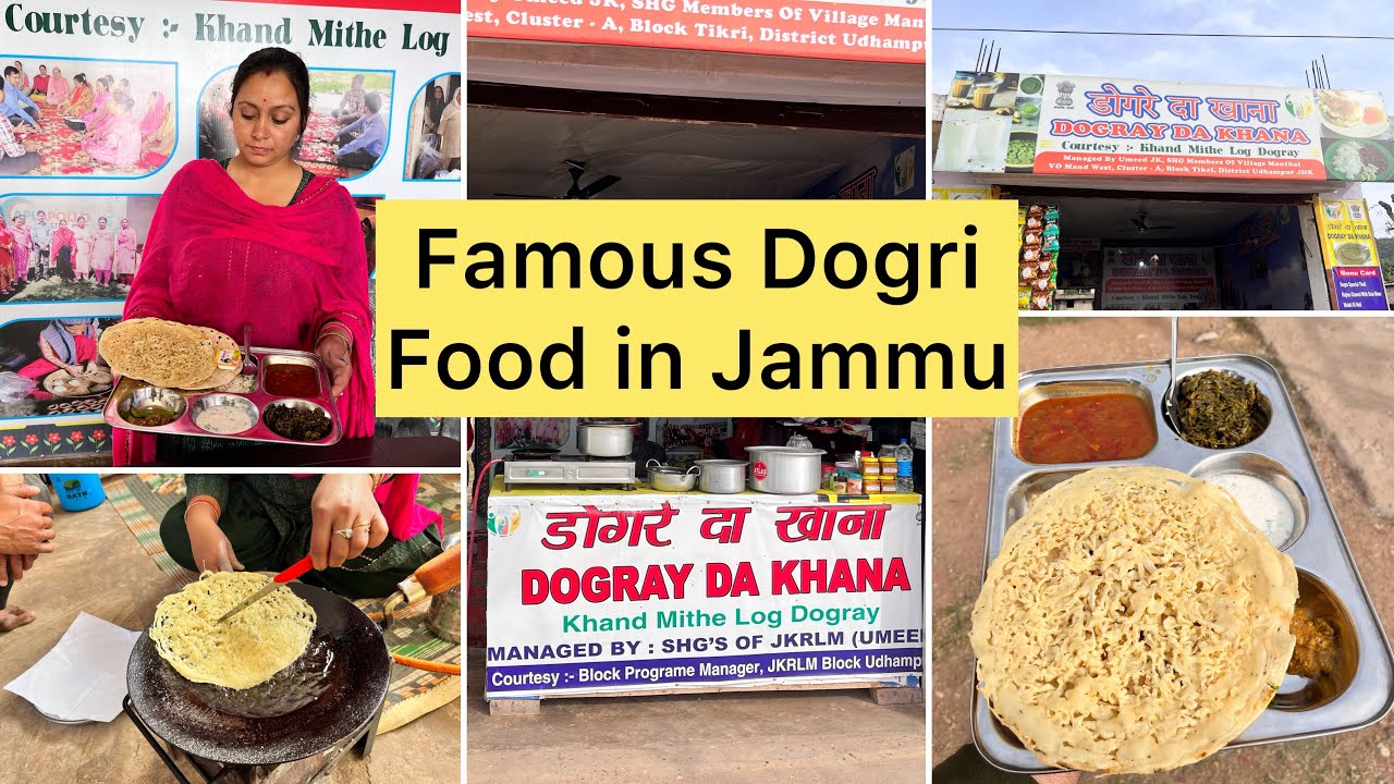 Dogara Da Khana | Famous Dogra Food in Jammu | Top Food Places Jammu ...