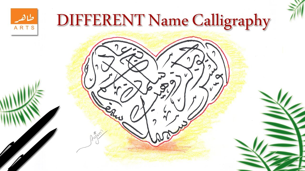 Different Name Calligraphy by Tahir Arts - YouTube