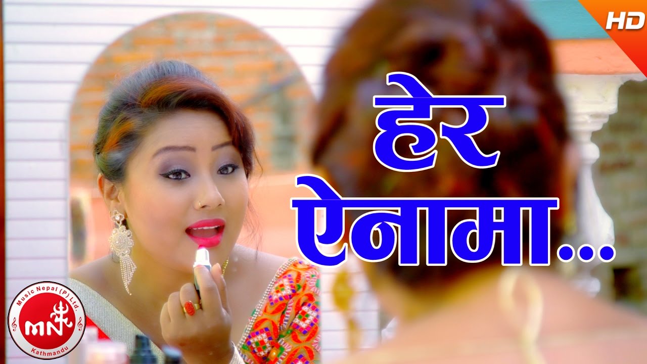 New Nepali Lok Dohori 2074 | Hera Ainama - Bhojraj Kafle & Gita Devi ...