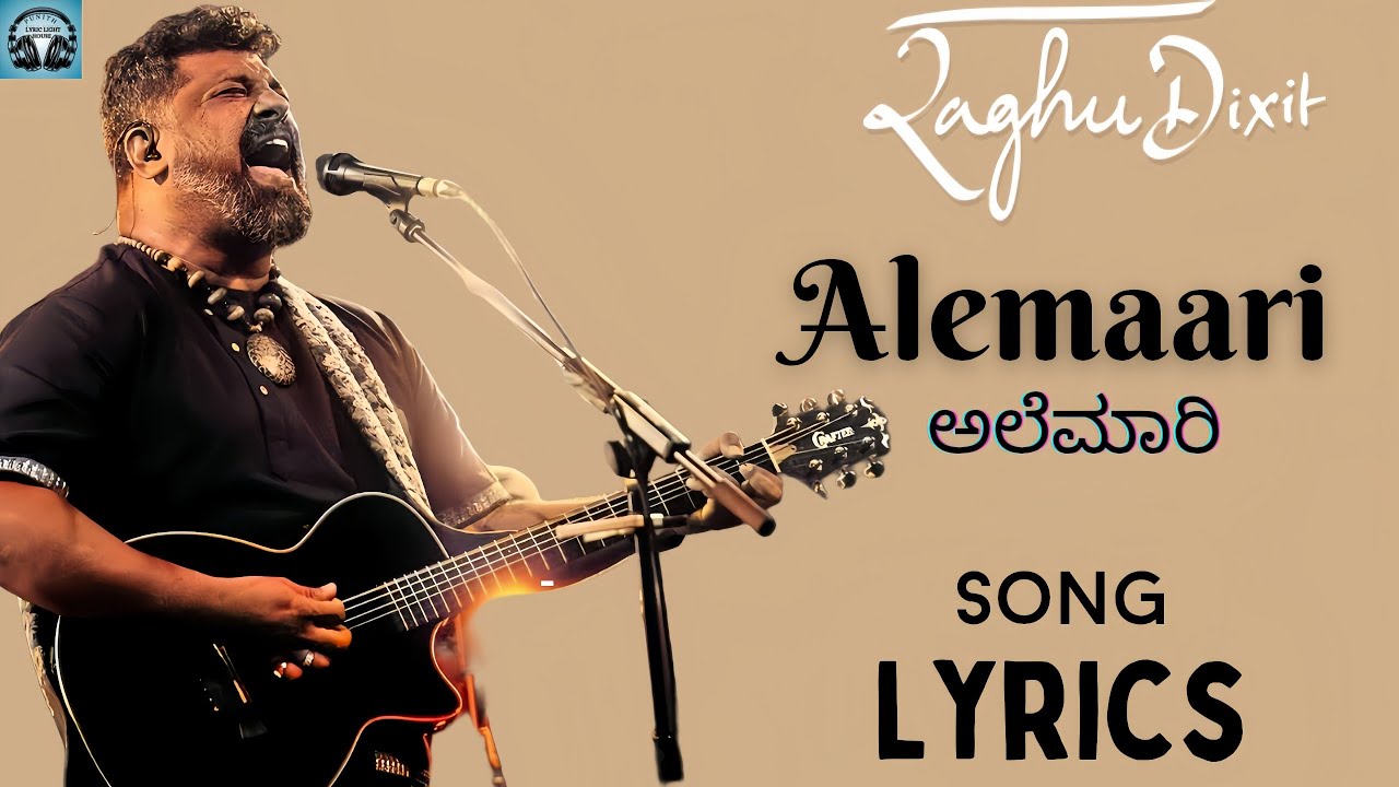 Alemaari kannada song lyrics | Raghu Dixit | ft rajhesh vaidhya ...