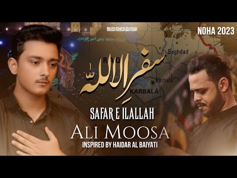 Safar E Ilallah Lyrics - Ali Moosa - Arbaeen Noha 2023 - paknohay.online - paknohay.online