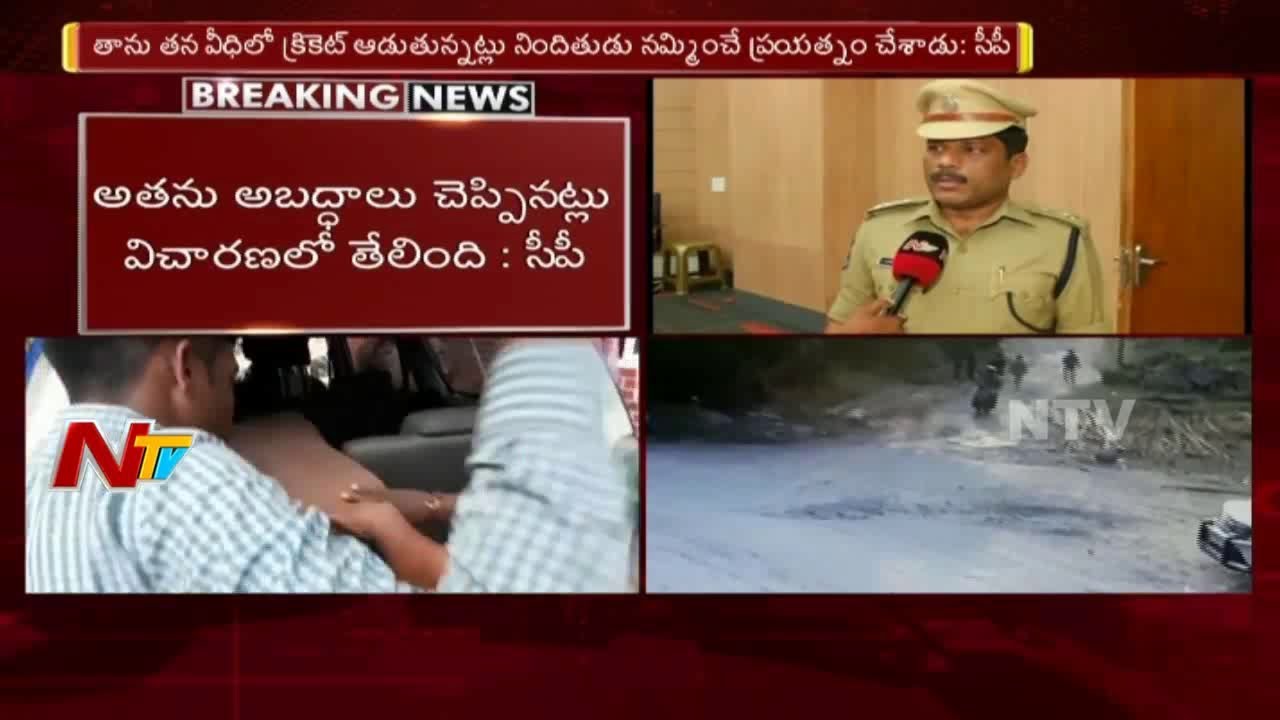 Sangareddy SP Chandrasekhar Reddy Face to Face over Chandni Jain Case ...