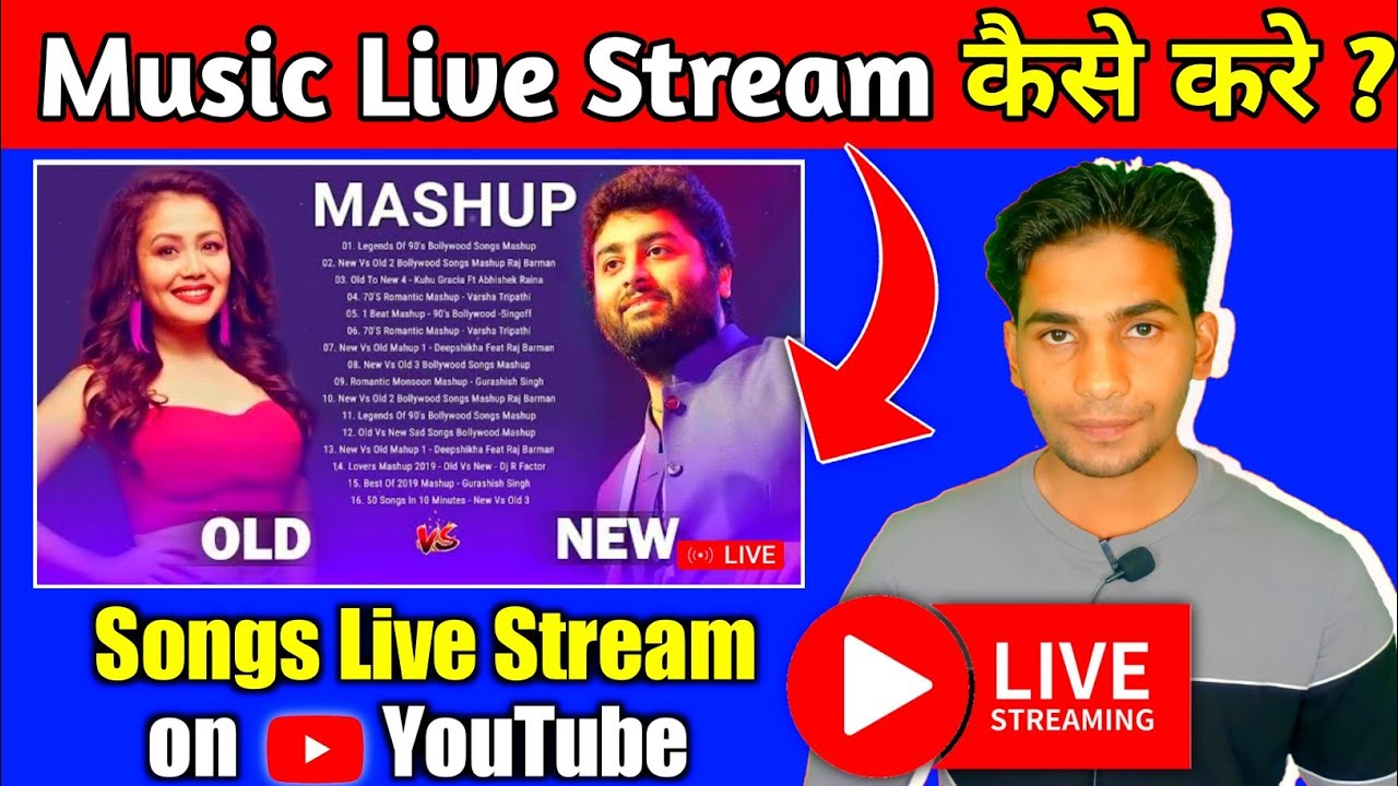 Music Channel Live Stream कैसे करते है | Song कहाँ से लाते है | how to ...