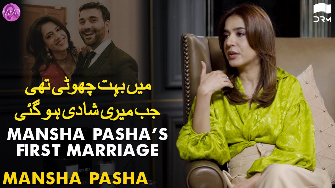Mansha Pasha Opens Up About Her Divorce With Ex Husband | Mansha Pasha ...