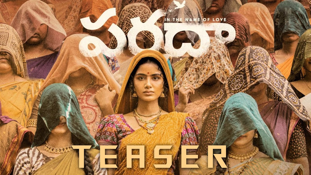 Anupama Parameshwara's Paradha Movie Motion Teaser | Darshana | Praveen ...