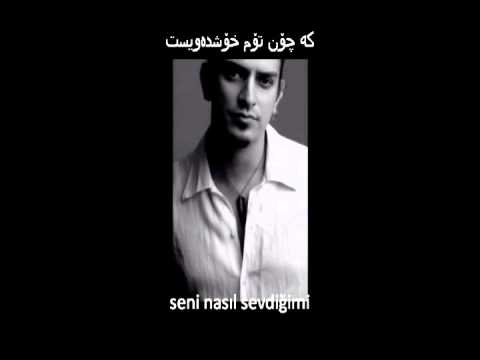 cem ozkan don bana kurdish subtitle