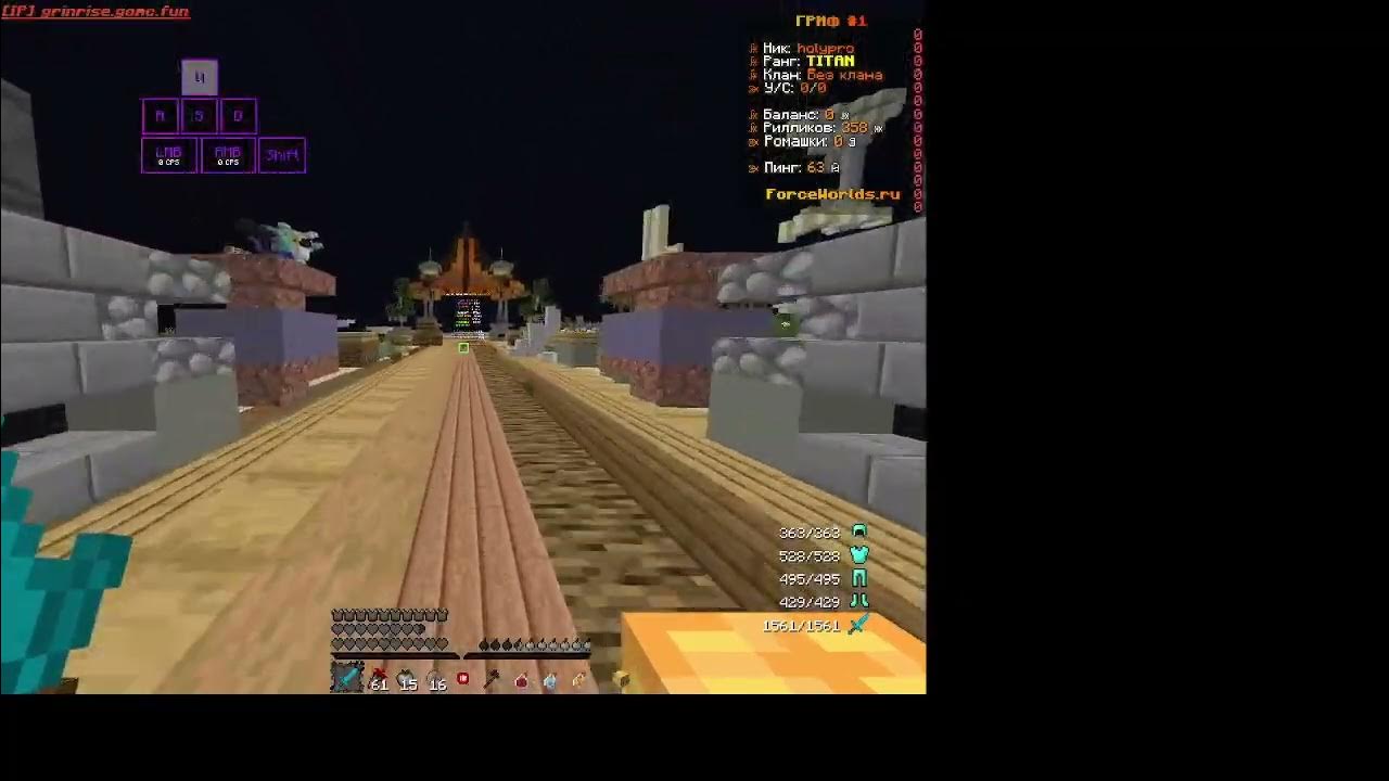 Обзор лучшей копии Reallyworld I Forceworld - YouTube