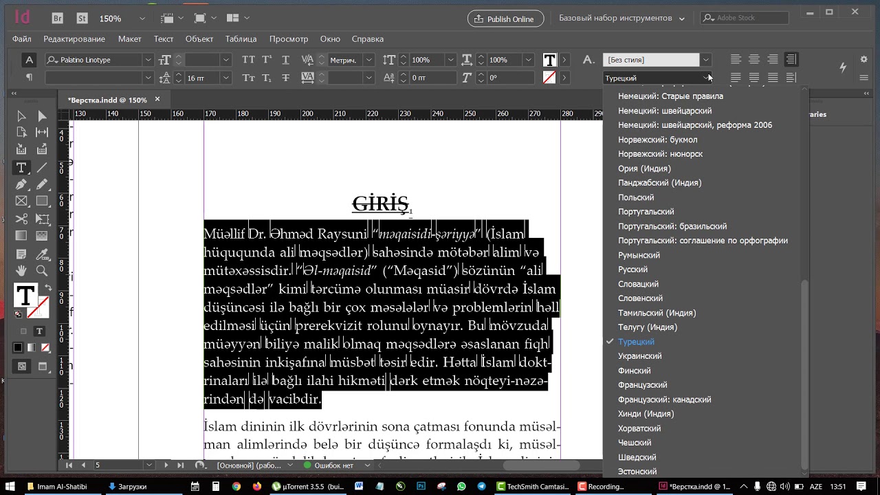 Adobe InDesign - YouTube