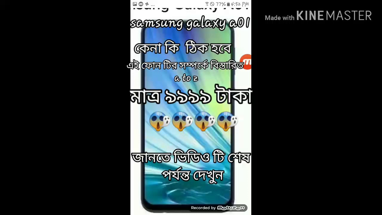 samsung galaxy a09 full specifications. সামসাং a09 ফোন টির সম্পর্কে ...