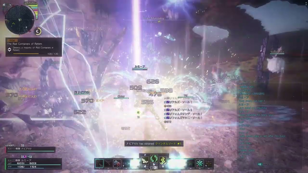 [PSO2:NGS] PSE burst blindness - YouTube