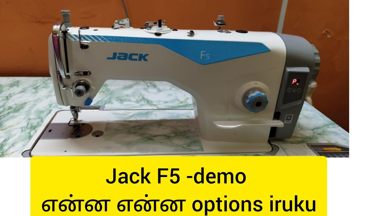 தமிழில் Jack f5 Sewing machine overview /Jack F5 தையல் மெஷின் எப்படி ...