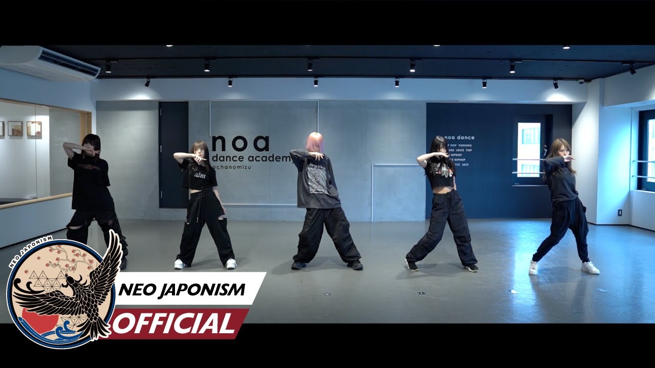 NEO JAPONISM / "LOSER" Dance Practice - YouTube