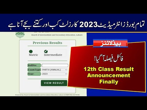 Intermediate 2023 Exams Result | 12th Class 2023 Result | 2nd Year 2023 ...