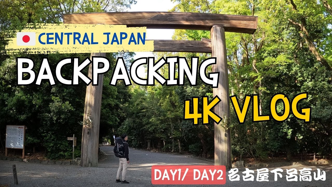 BACKPACKING VLOG | Central Japan | EP1 | Nagoya x Gero x Takayama | 名古屋 ...