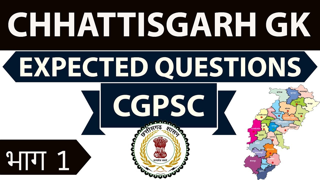 Chhattisgarh GK - History Geography Tourism - Set 1 CGPSC ADEO CG ...