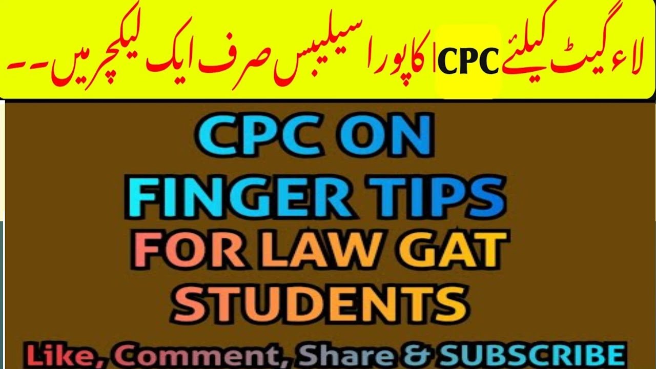 LAW GAT CPC LECTURE ON FINGERTIPS I Special Lecture of CPC I August Law ...