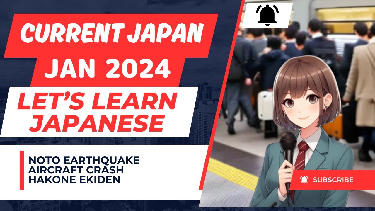 Japan Update /January 2024 /Learning Japanese from Latest News: # ...