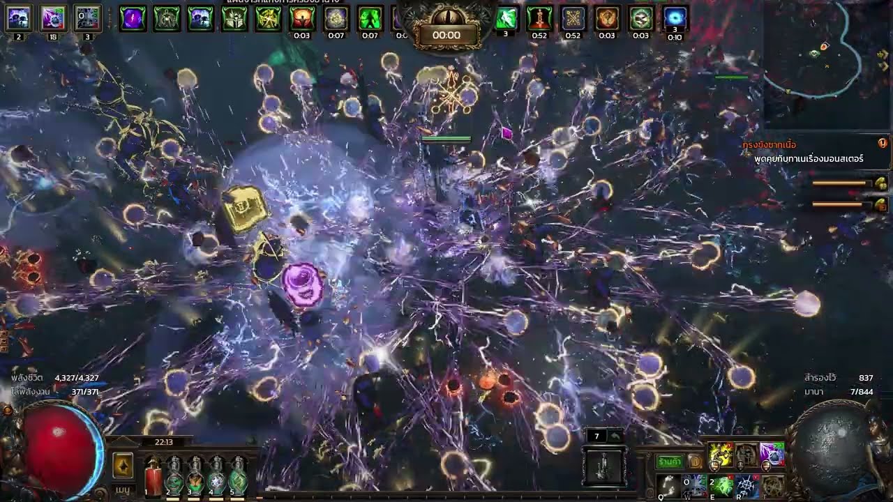 [POE 3.17] Lightning Trap Crystallised Omniscience Build T16 - YouTube