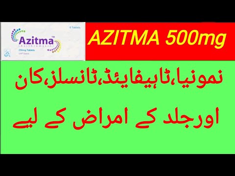 Azitma tablet | Azithromycin | Azomax Tablet Uses In urdu l Medicine ...
