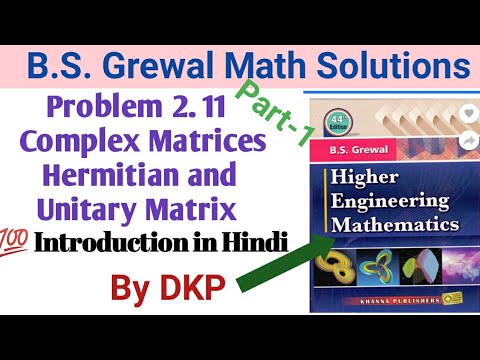 Problem 2.11 Complex Matrices - Hermitian and Unitary Theory || ( B.S. Grewal) by DKP | B.S ...
