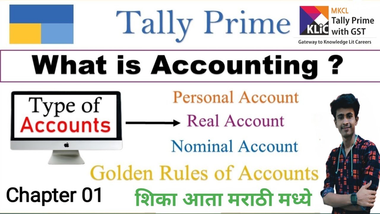 Golden Rules Of Accounting with Examples in Marathi - Tally Tutorial in ...