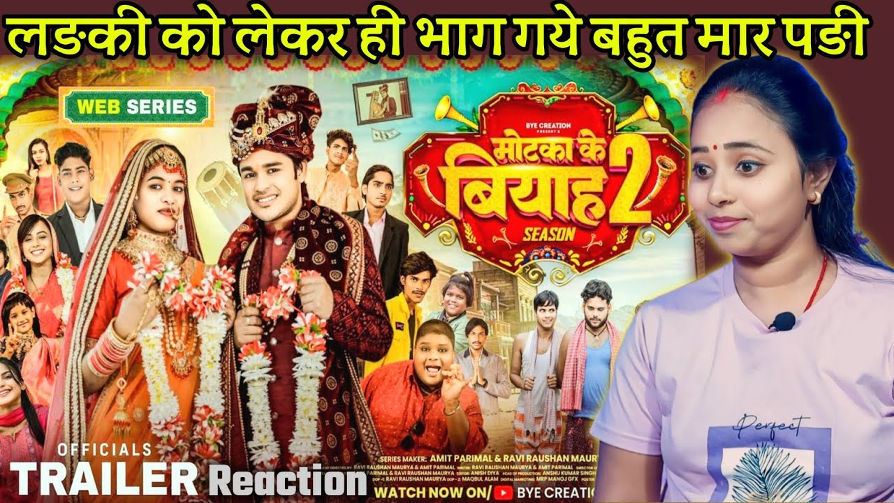 OFFICIAL TRAILER Motaka Ke Biyah Reaction || BYE Creation|| Season 2 || BYE Creation || Amit ...