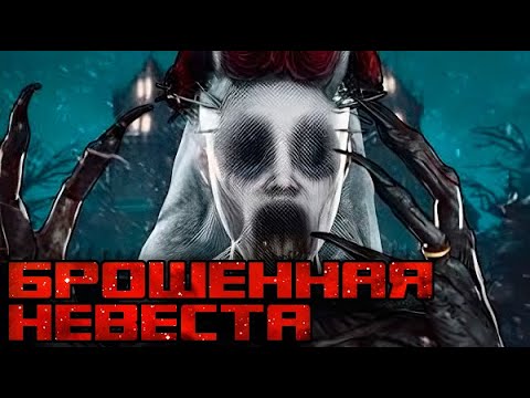 Обновление в игре Devour! Новая карта The Manor! - YouTube