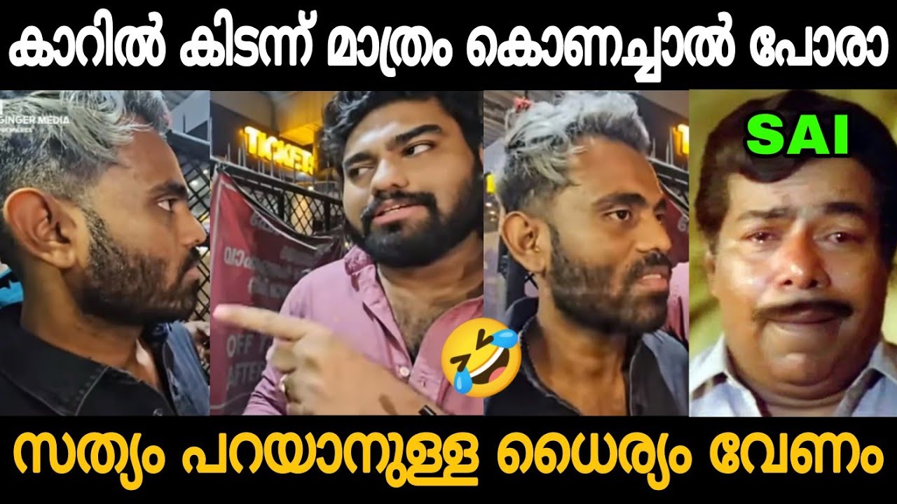 റോബിൻ സായിയെ അപമാനിച്ചു വിട്ടു!!😂😂 Dr Robin Secret Agent About Bigboss ...