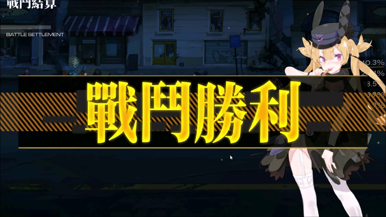 Girls' Frontline - PTSD Frontline - Isomer EX - YouTube