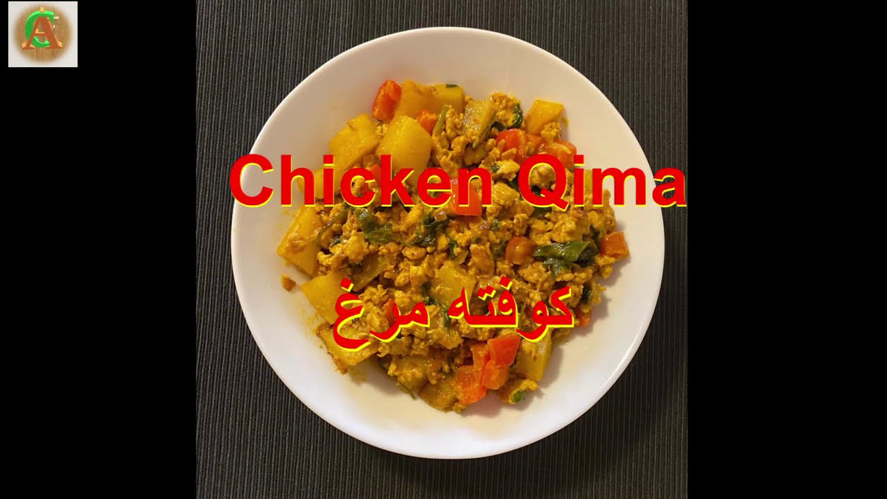 Chicken Qima احمد ظاهر کوفته مرغ - YouTube