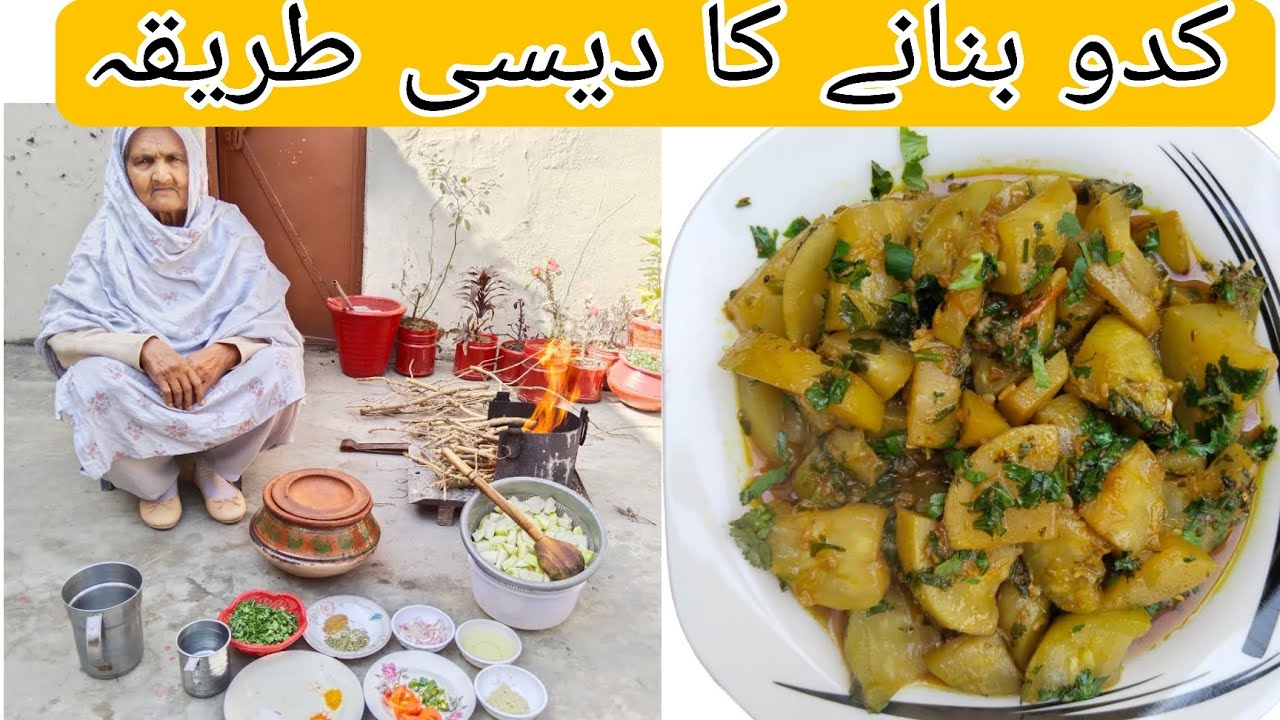 kaddu banane ka tarika by saad official vlog l کدو بنانے کا طریقہ - YouTube