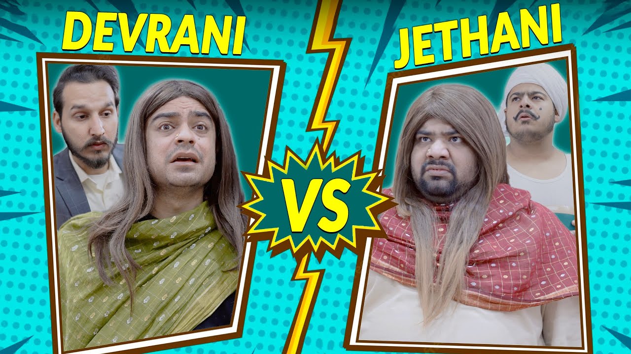 Devrani Vs Jethani - Part 2 | Unique MicroFilms | Comedy Skit | UMF - YouTube